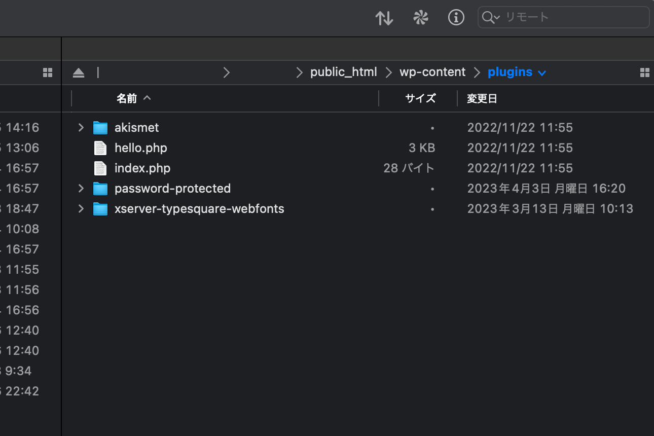 WordPressでプラグインが原因でエラーが発生し、ログインできない場合 | Gift by Gifted