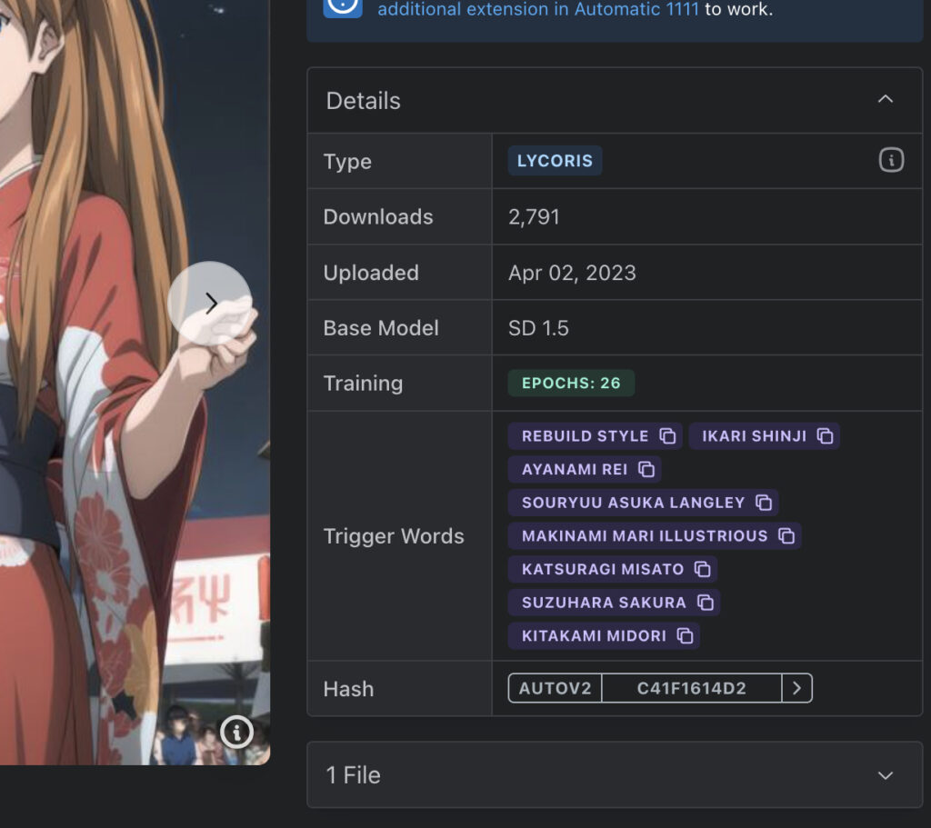 【Stable Diffusion】 LyCORISの使い方 | Gift by Gifted